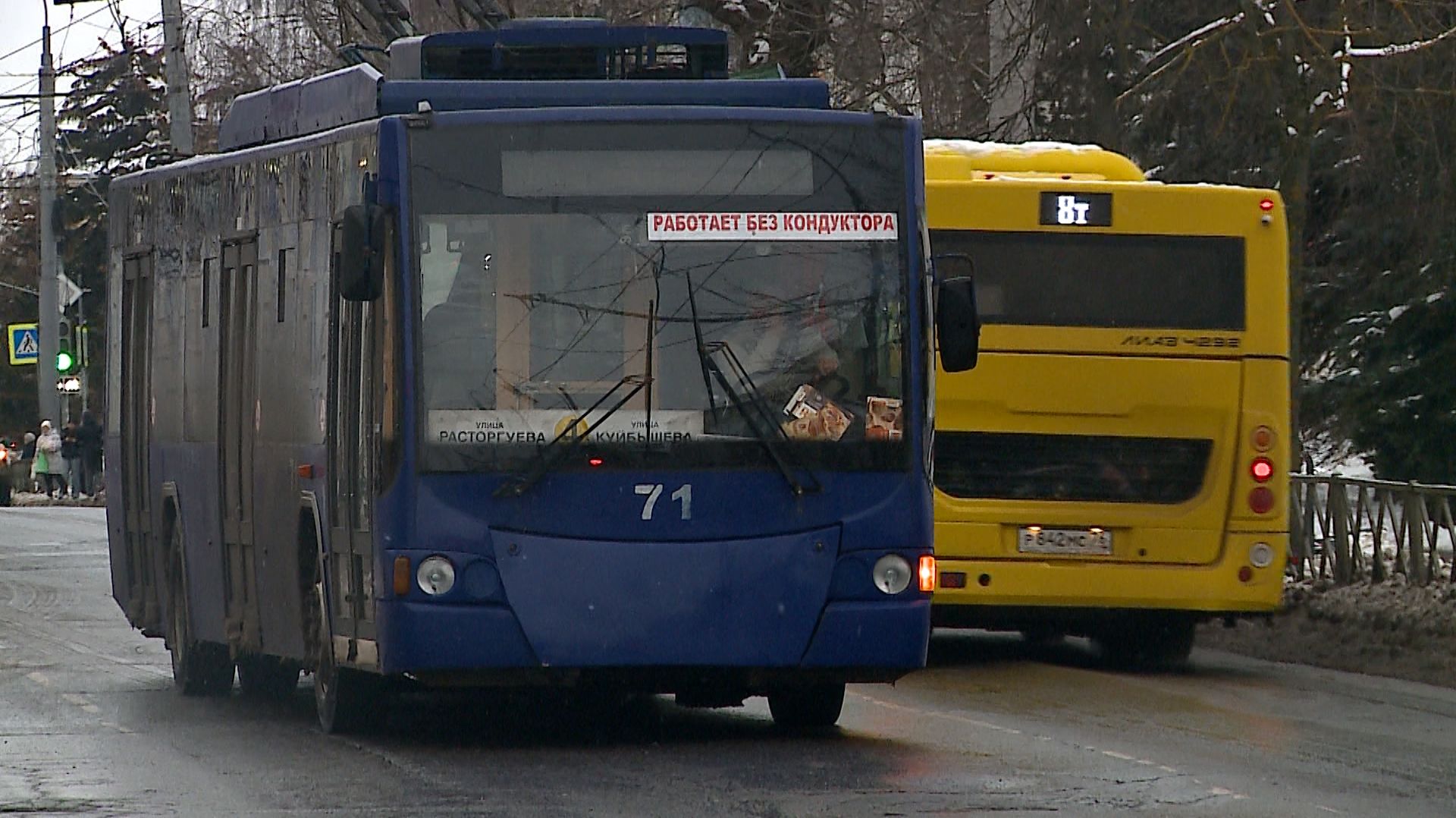 (Рыбинск-40) ИЗМЕНЕНИЯ В РАБОТЕ ОБЩЕСТВЕННОГО ТРАНСПОРТА