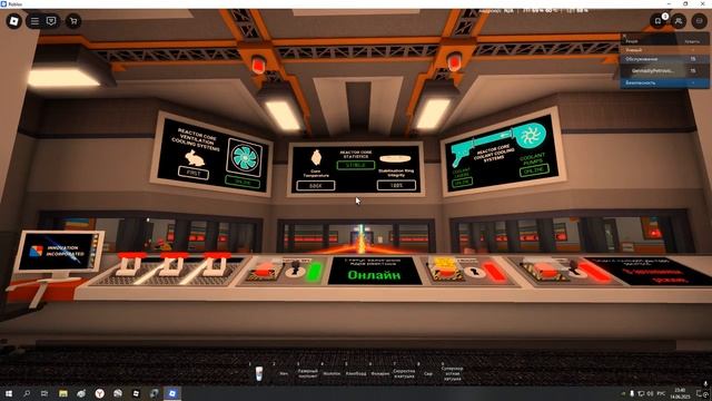 играю с друзьями, в innovation inc Тепловая Электростанция IITPP.