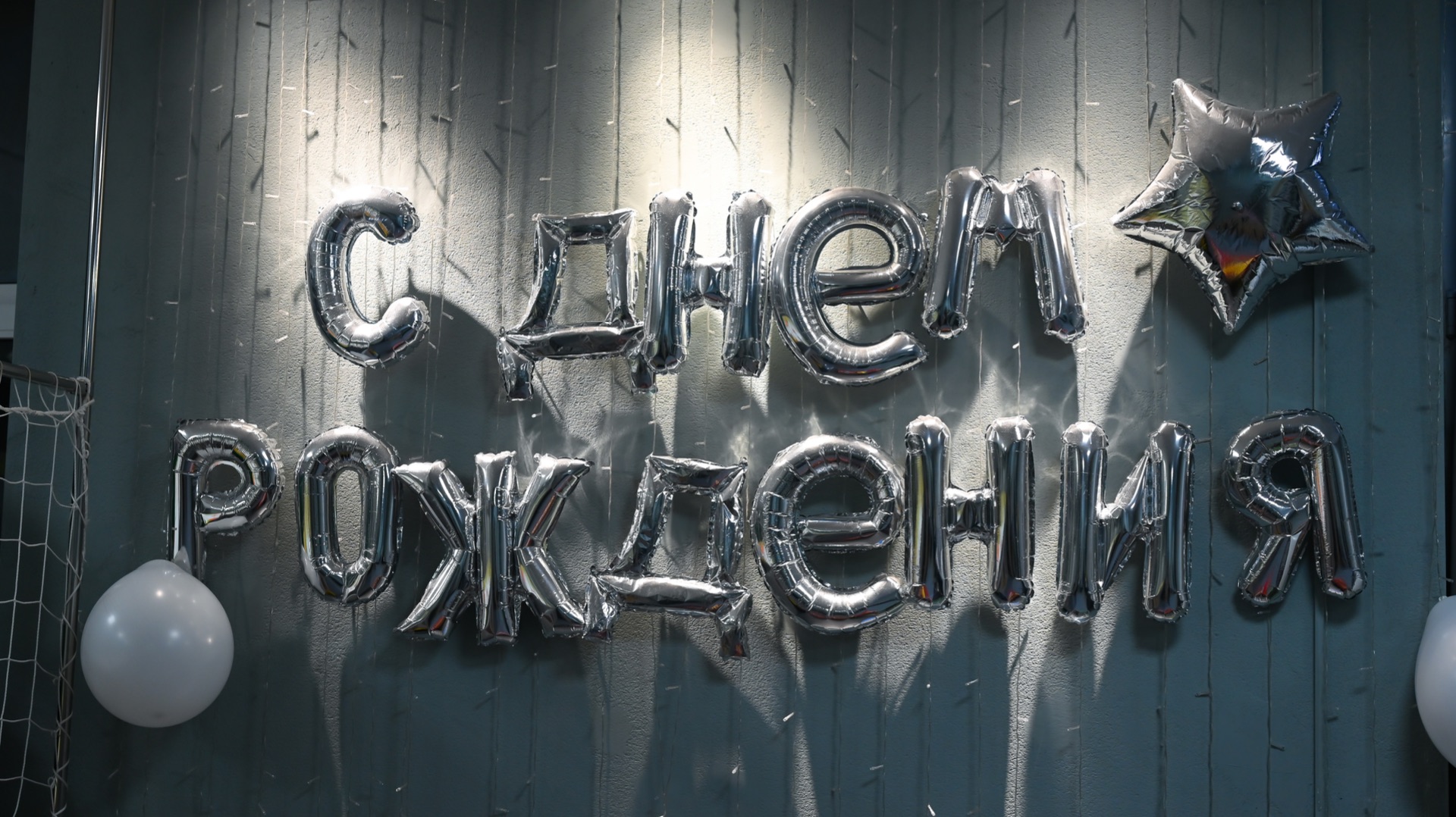 Вере 8. 21 декабря 2025