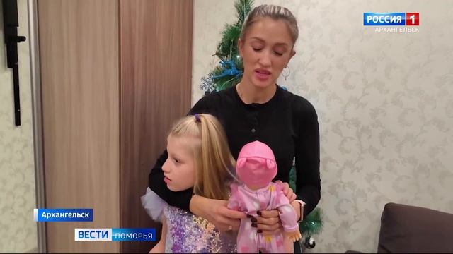 Вести Поморья_Россия 1_Подарок ребенку в рамках акции "Елка желаний"