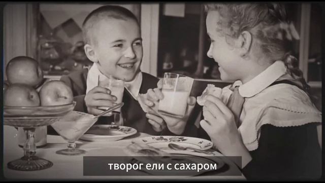 Что ели каждый день в советских семьях — вы не поверите!