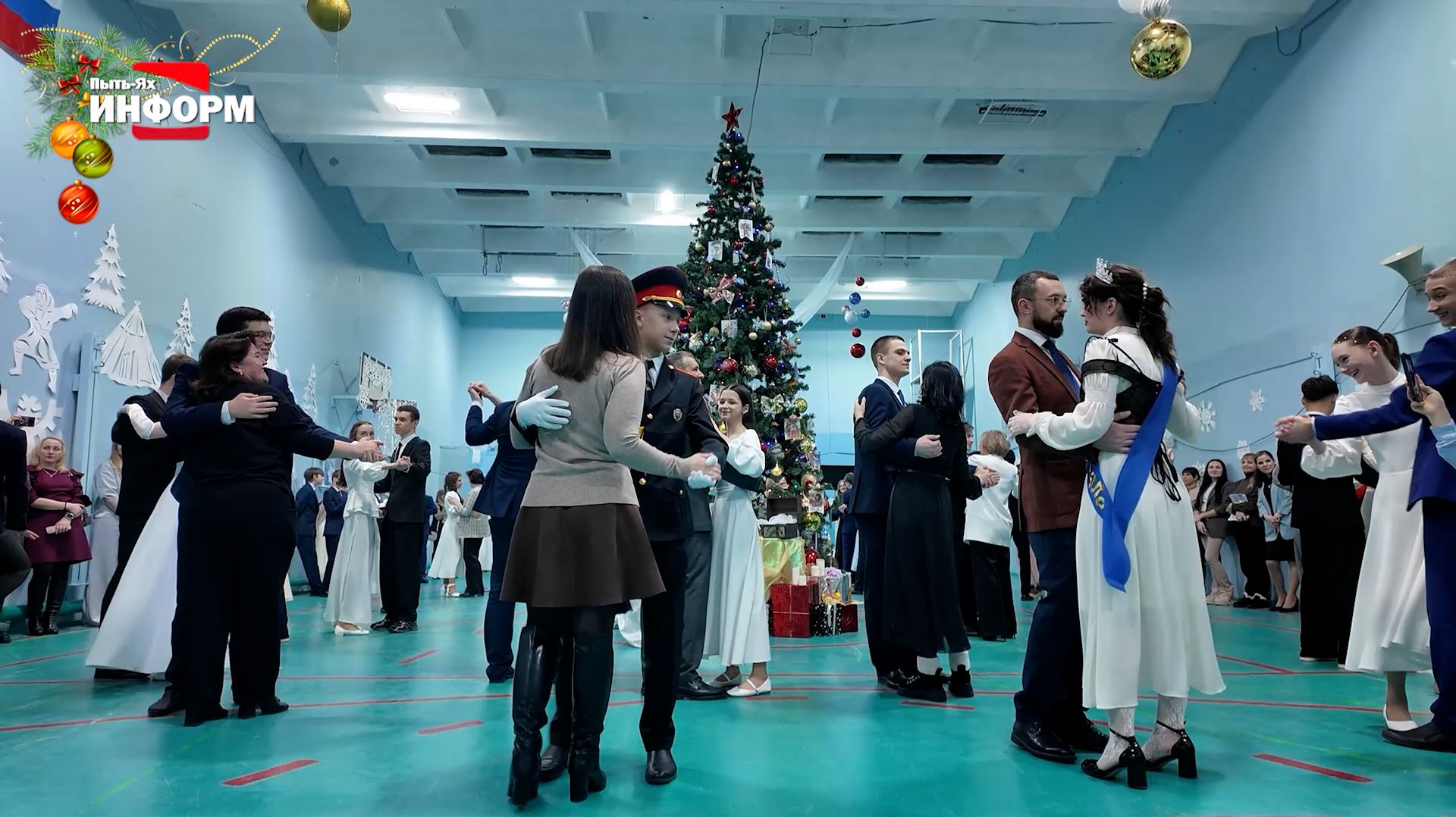 Новогодний бал 5 школы