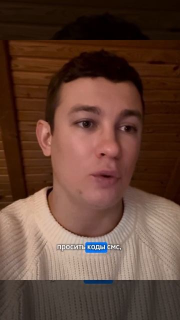 Никита Кологривый присоединился к борьбе с кибермошенничеством