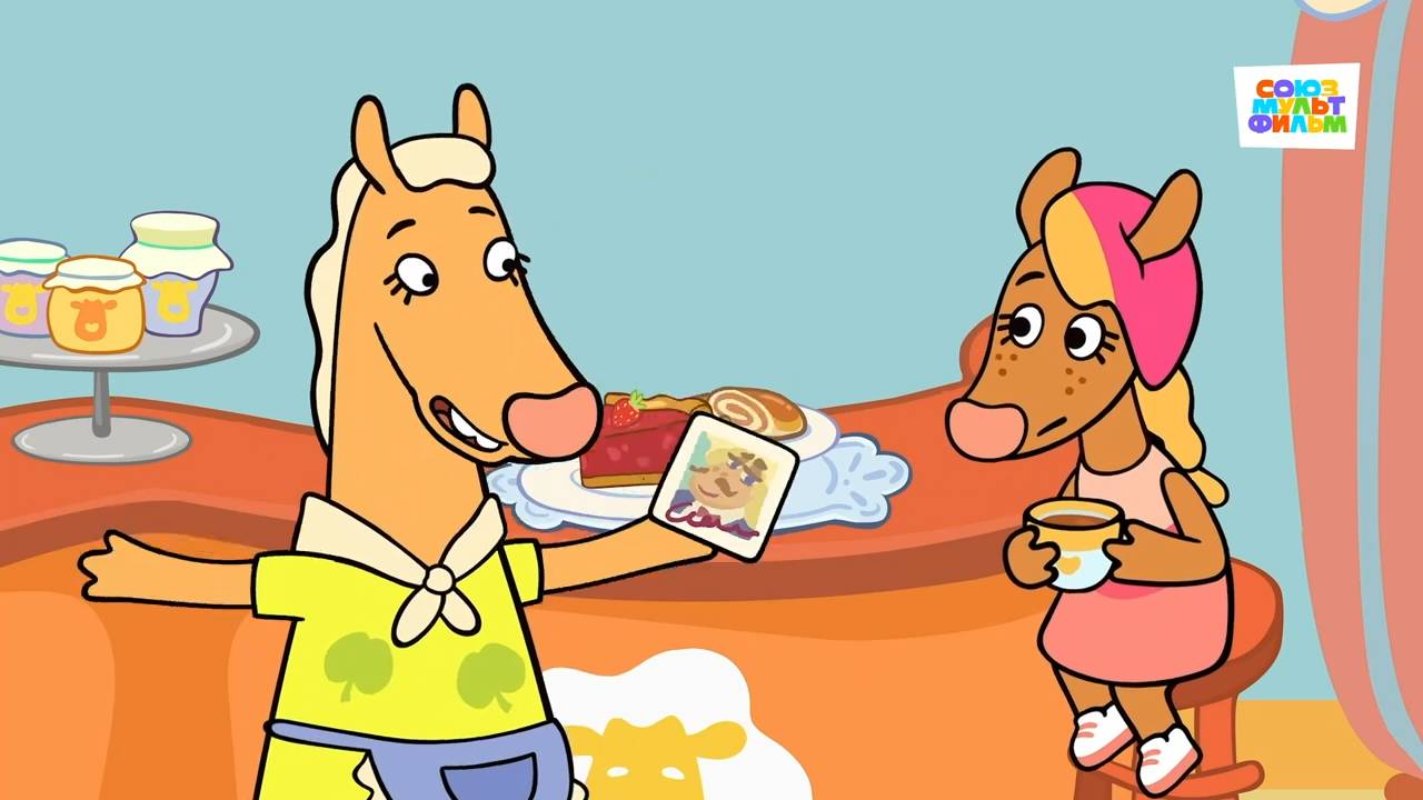 Оранжевая корова - 194 серия. Сладкая ярмарка - Союзмультфильм HD