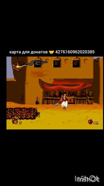Видеоигры.Сега.Aladdin.Фильм1.Серия1.Часть3