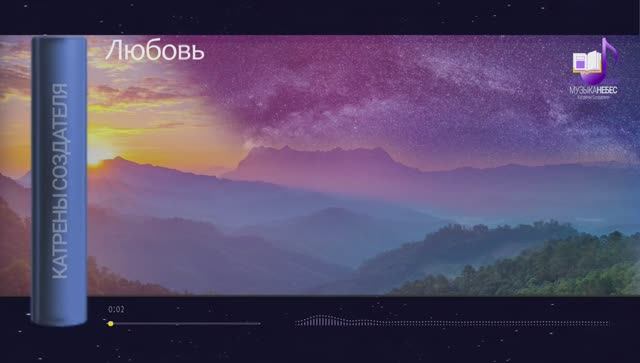 28.09.2016. Катрен Любовь