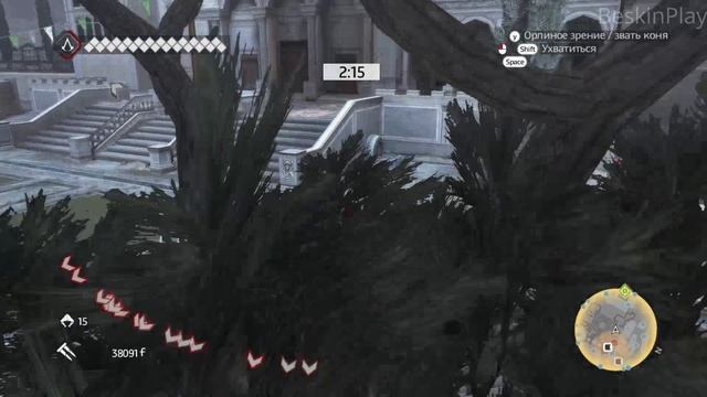 Финал ► Assassins Creed Brotherhood #7