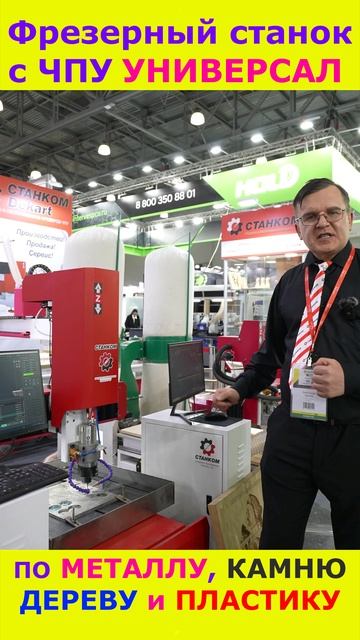 Представляем самую известную модель нашего ассортимента – фрезерный станок с ЧПУ DeKart 6060!