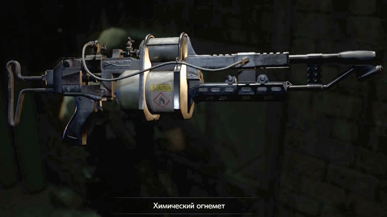 ОГНЕМЕТ - ВСЕ ФИГУРЫ -  ЗАЧИСТКА УЧАСТКА - ЛУЧШЕЕ ПРОХОЖДЕНИЕ - ХОРРОР - резидент 2 (16 серия)