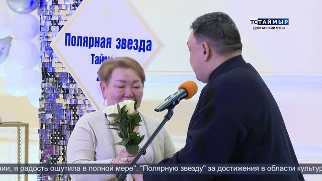 НОВОСТИ ТСТ (долганский язык), 07.01.2026