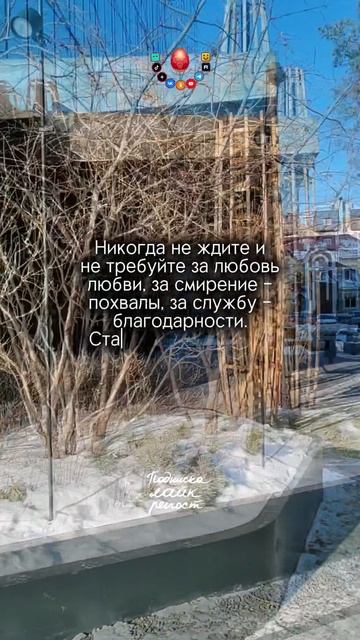 Никогда не требуйте...