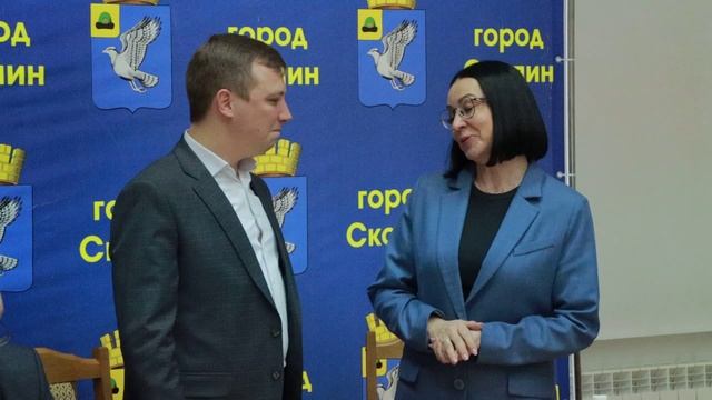 Заседание Думы Скопинского муниципального округа.