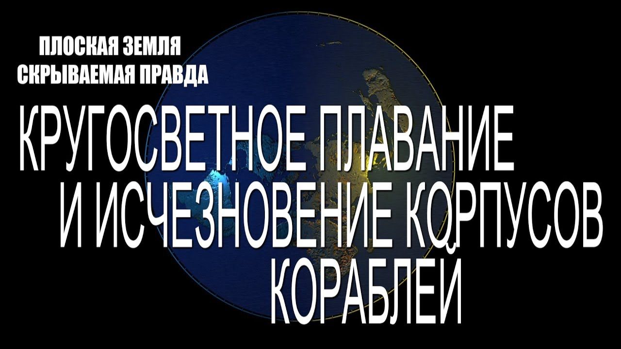 Эрик Дубэй. Глава 19.