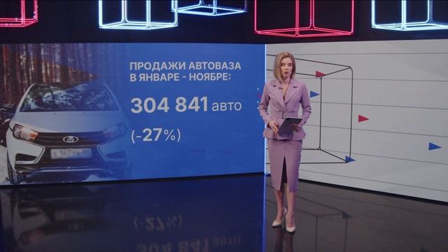 Некоторые автозаводы ПФО вернутся к полной рабочей неделе. Новости экономики 12.12.2025