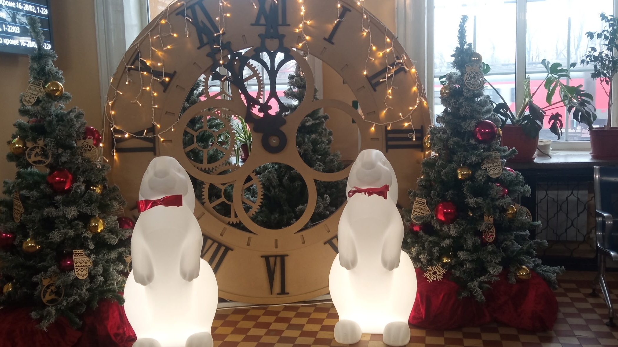 батёк и последний новый год?