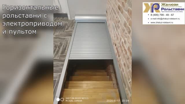 Горизонтальные рольставни с электроприводом и пультом...