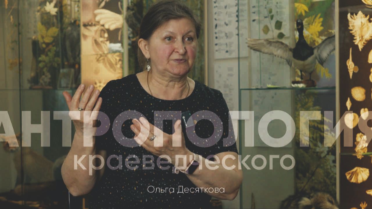 Ольга Десяткова