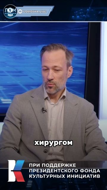 Тарас Нечай про страх людей перед операциями #хирург #медицина #лечение #учёный #врач #прививки