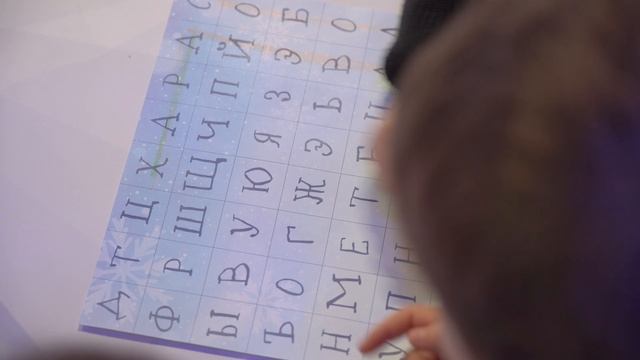 Презентация книги «Приключения Хары и Савэя»