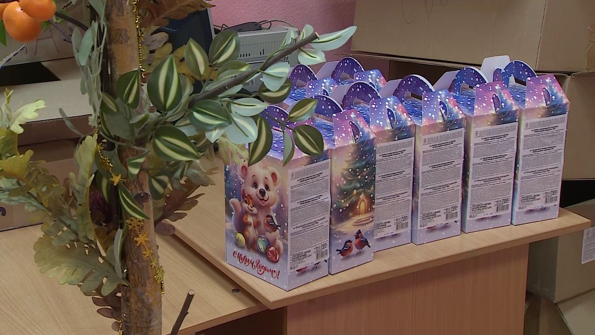 В Советском детям участников СВО вручили подарки от губернатора Югры