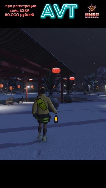 Новогодняя атмосфера Рмрп #gta #gtarp #remix #roleplay #rmrp #gtaonline  #crmp