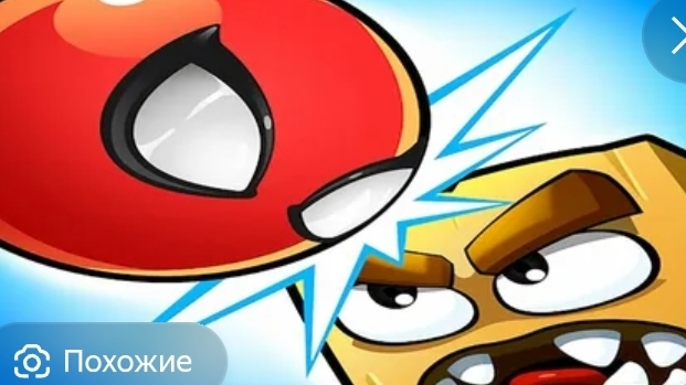 BOUNCE BALL #2 16 - 30