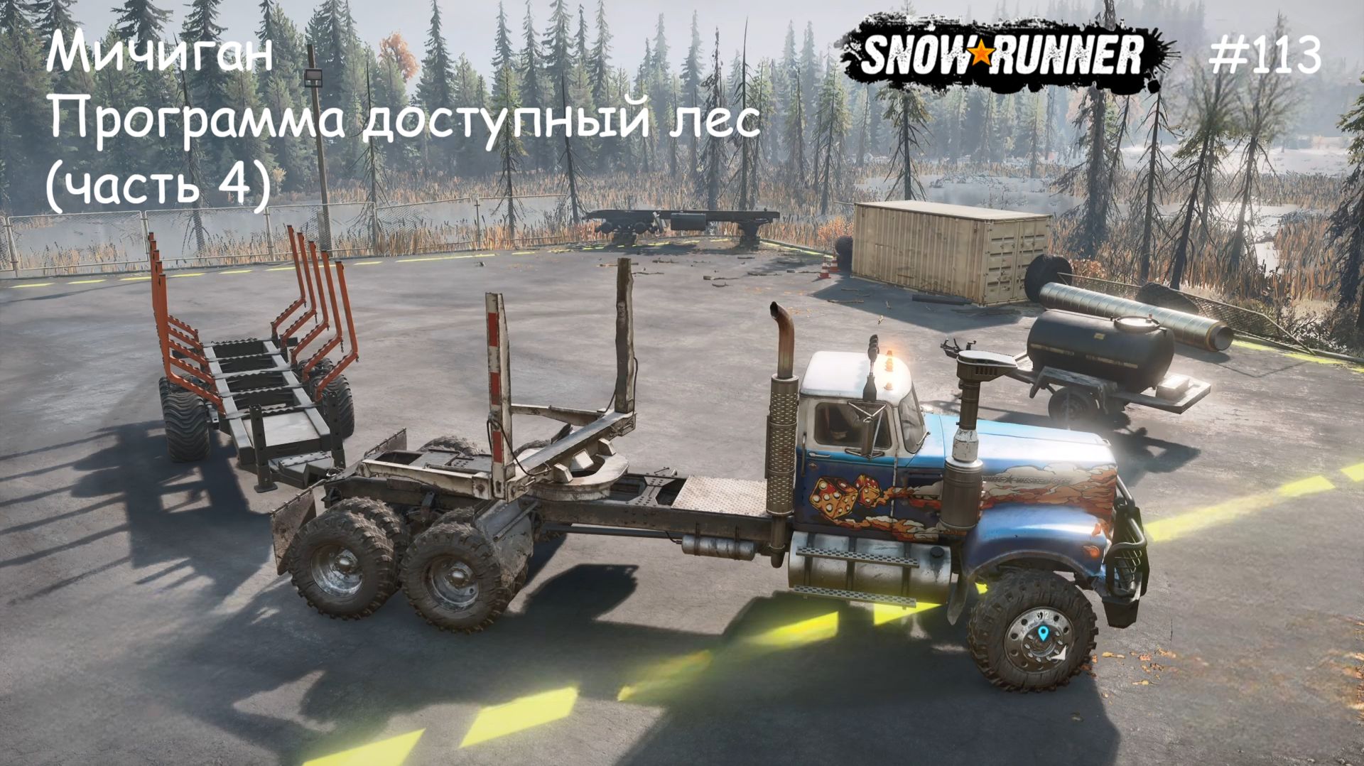 SnowRunner Мичиган Программа Доступный лес (часть 4)