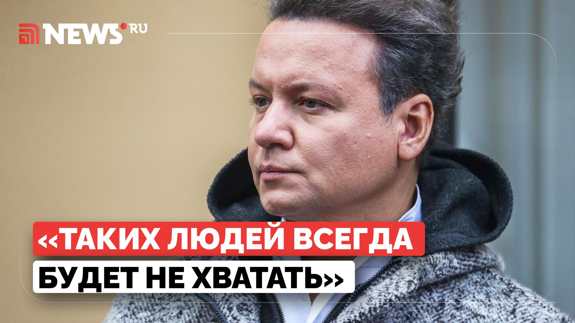 «Влюблённая в профессию, семью»: Олешко — о Вере Алентовой