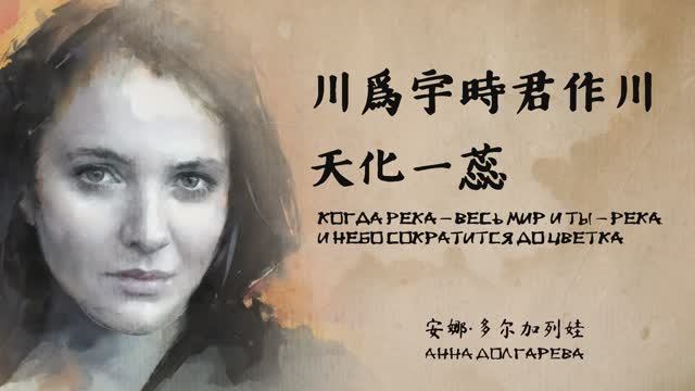 Долгарева — ВИР.ШИ | Поэзия в виртуальной реальности