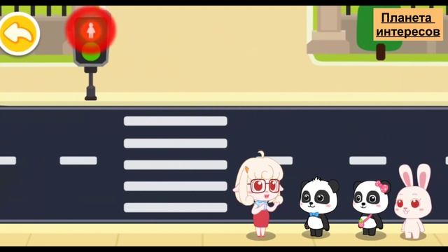 Безопасность для детей!