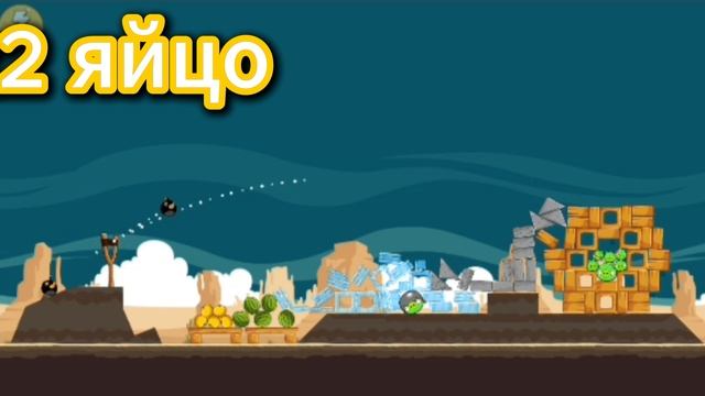 ABC Golden Egg 22 прохождение