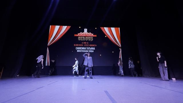 K-pop, 9+. Blood Rush - Ateez «Bouncy» Савосина Татьяна, Минеральные Воды