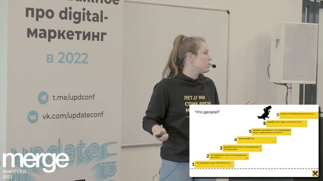 Где заканчивается разработка и начинается тестирование? | Теремшенко Анастасия