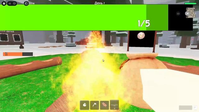 У меня теперь есть киборг в 99 ночей. 1 часть