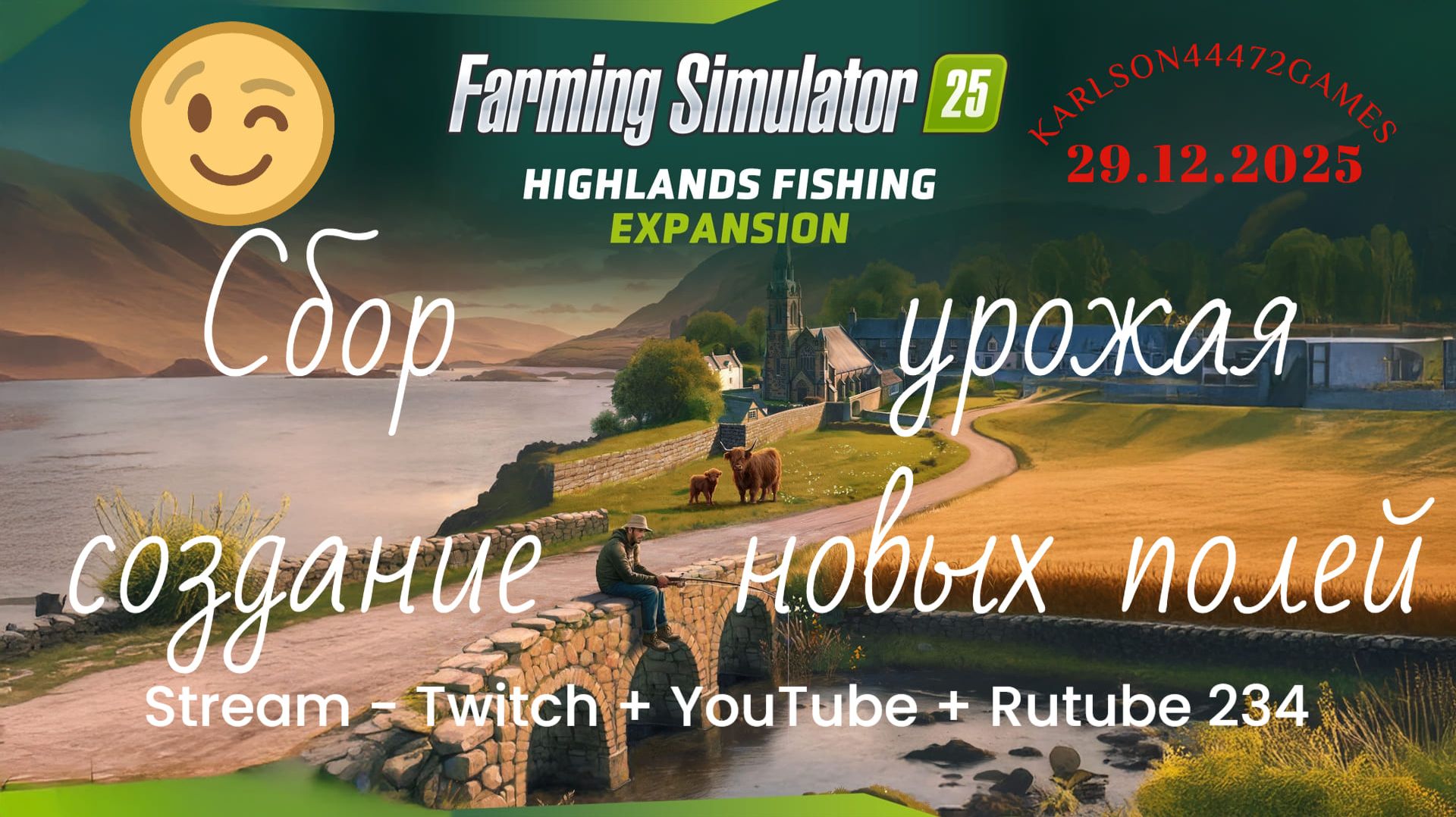 Farming Simulator 25 / Карта КИНЛИ - прохождение 034 / Stream-Twitch+Rutube+Youtube #234🐄🌻🌽