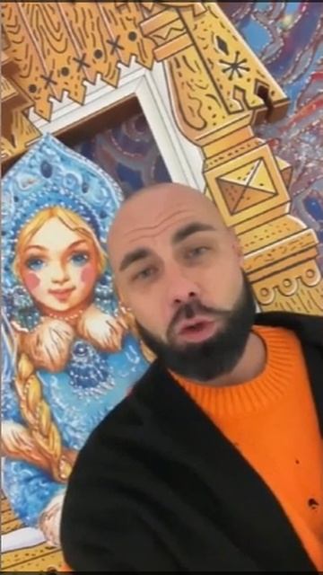 Звездный тренер Плыс поздравил читателей "МК" с Новым годом