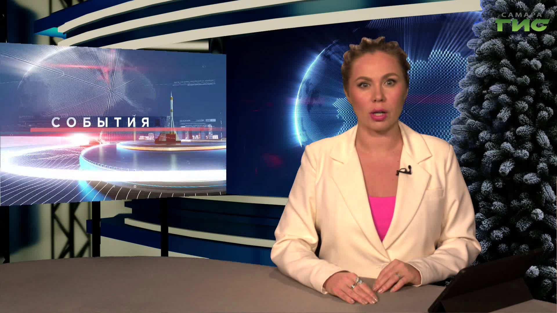 "События" от 29.12.2025 (вечер)