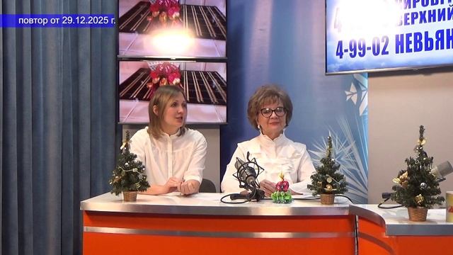 2025_12_29_Гость в студии_Часть 3