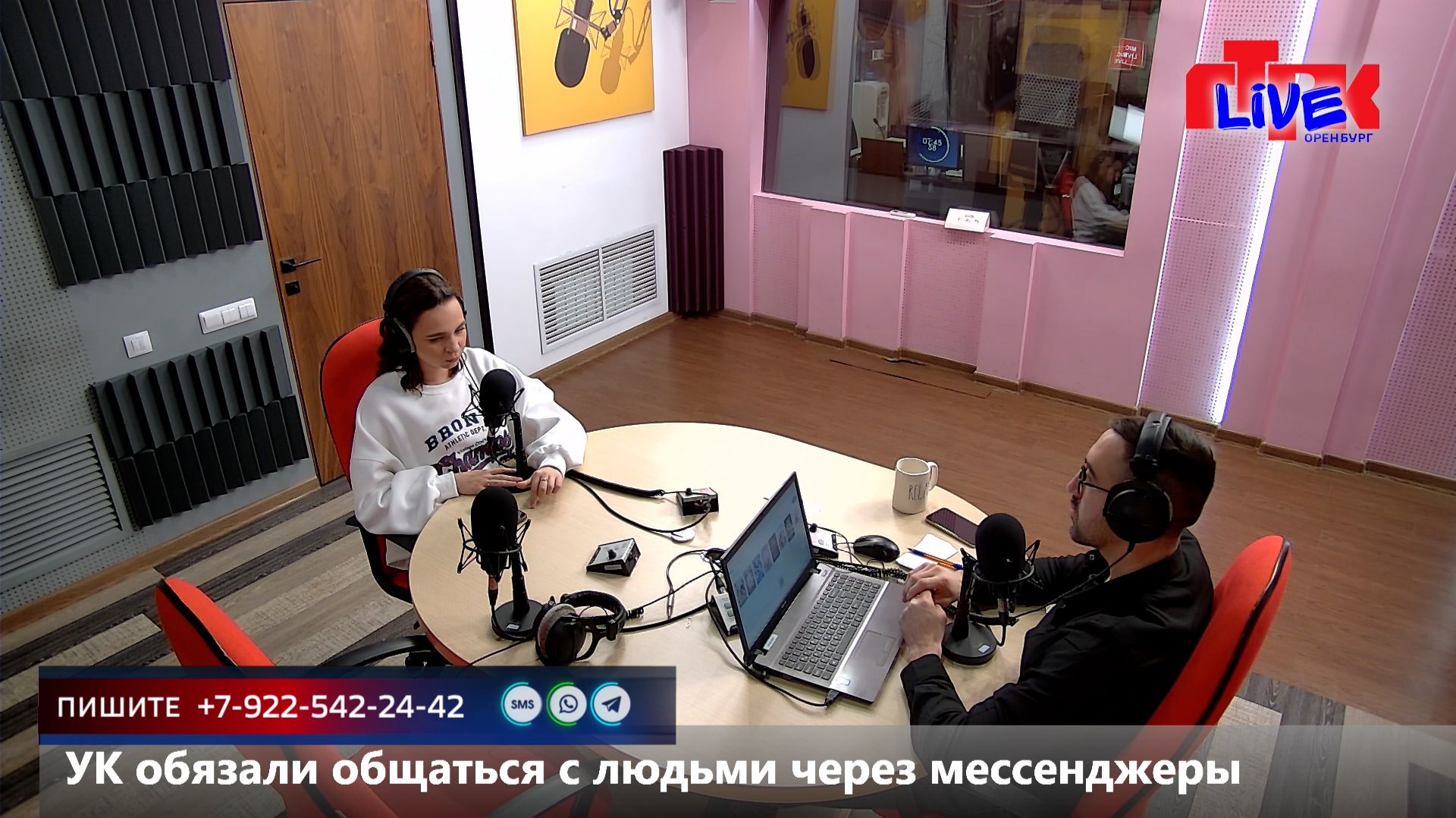 Увидеть радио: «Маевка» от 29 декабря 2025