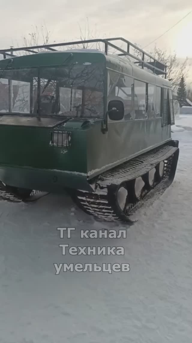 Гусеничный вездеход 1 часть