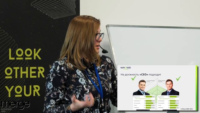 IT компании вкладываются в эмоциональный интеллект: зачем это HR? | Хлевная Елена