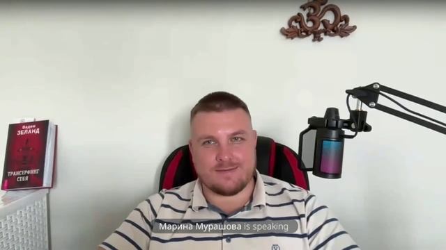 5 Отзывы лидеров сообщества о преимуществах денежных потоков 2м 5