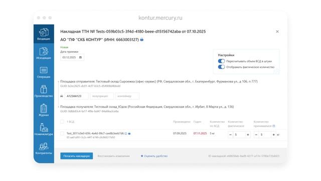 Оформление ВСД в браузере