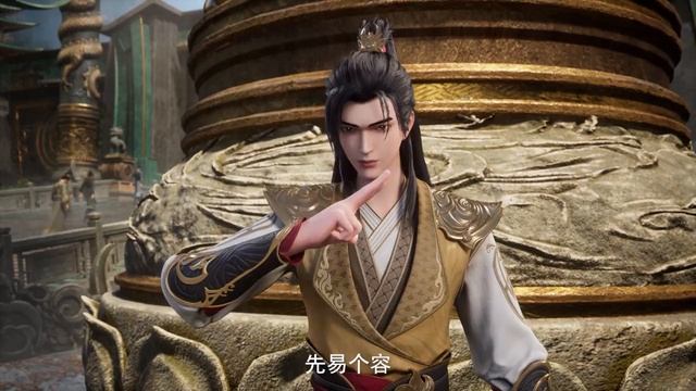 Боевой мастер 611 Серия - Превью (Аниме-Мультсериал 2020)