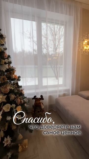 Красота в деталях, атмосфера в каждом уголке... ✨