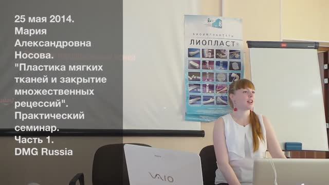 Муко-гингивальная хирургия. Профилактика и лечение рецессий десны. Часть 1