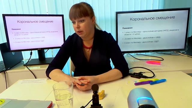 Лечение рецессий десны 10.11.17. Носова Мария. Эпизод 4