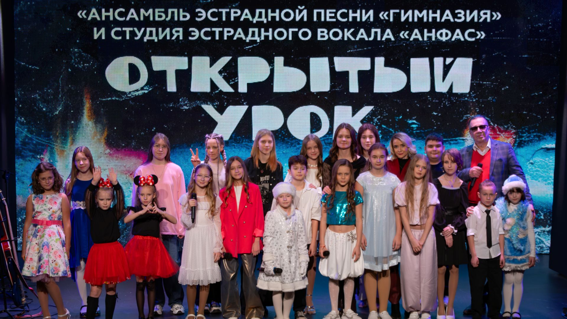 Открытый урок 'Гимназия'   'Анфас'  27.12.2025.