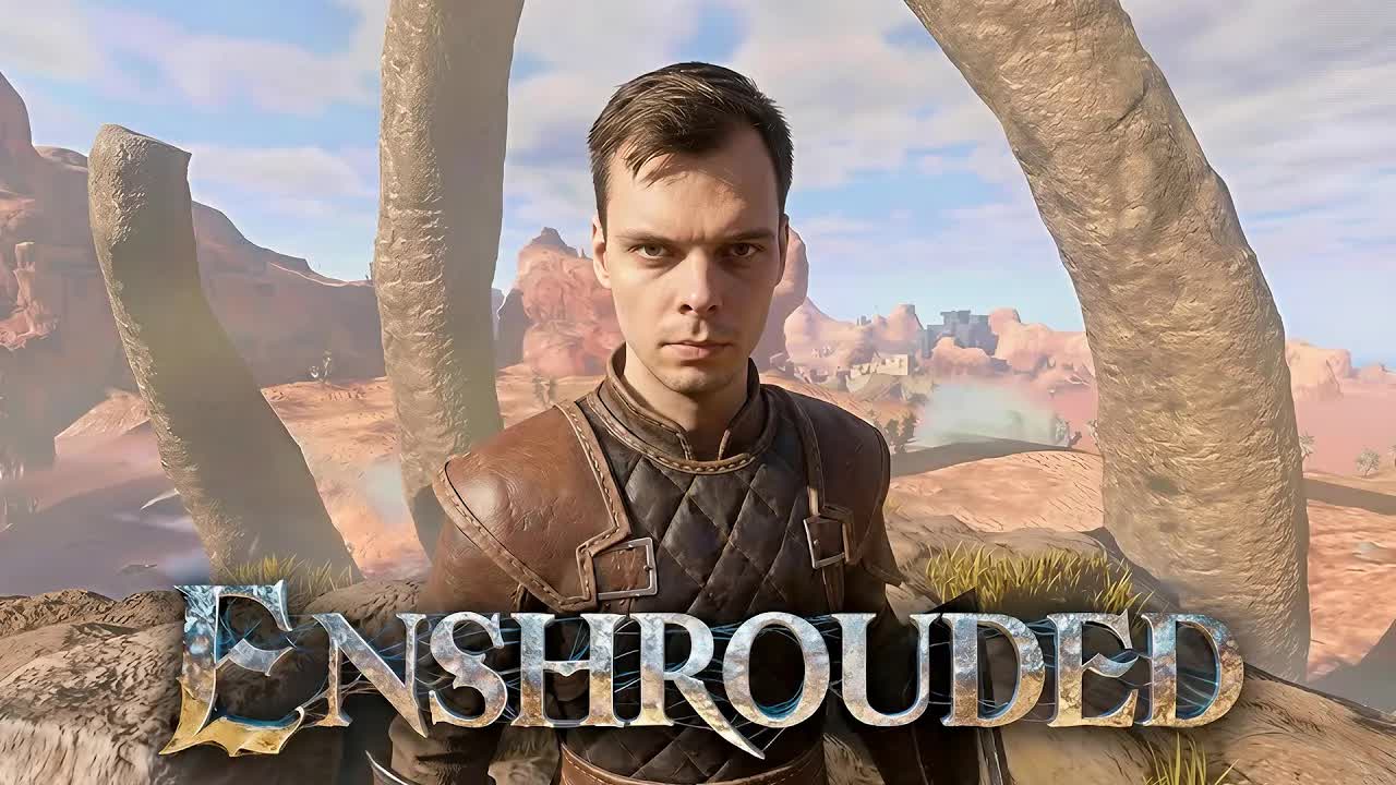 Ensrouded - Интересное изучение мира