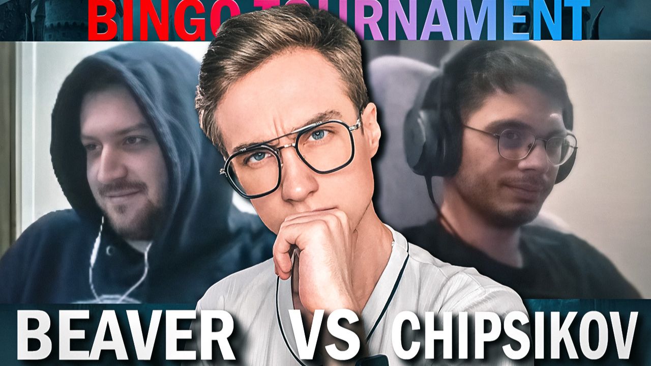 КОММЕНТИРУЮ Гарри Поттер Бинго турнир от Nixxo. Beaver vs Chipsikov